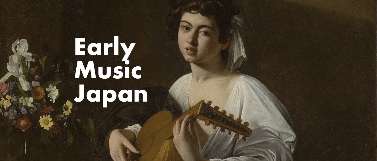 近畿 – Early Music Japan